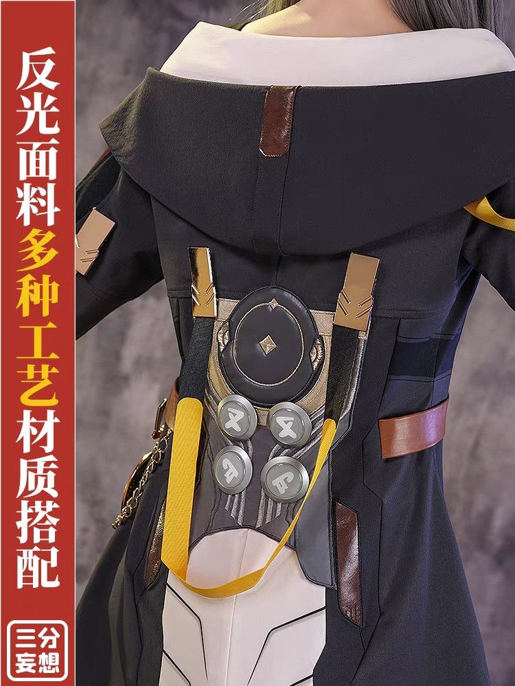HSR Trailblazer Cosplay, Hobbies & Toys, Memorabilia & Collectibles ...
