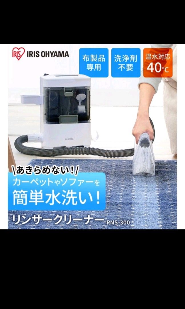 Iris ohyama cleaner, TV & Home Appliances, Vacuum Cleaner ...