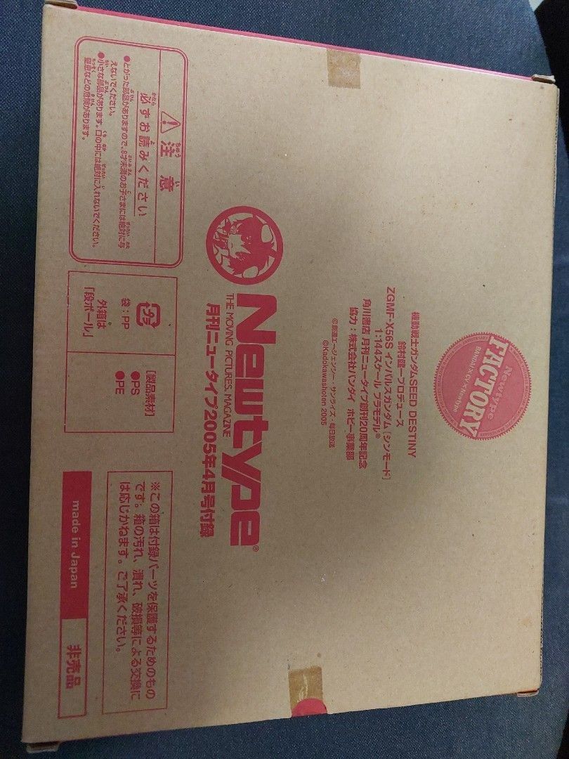 Japan Limited Impulse Gundam Shinn mode Ng 1/144 Newtype Magazine exclusive Model kit Gunpla ...