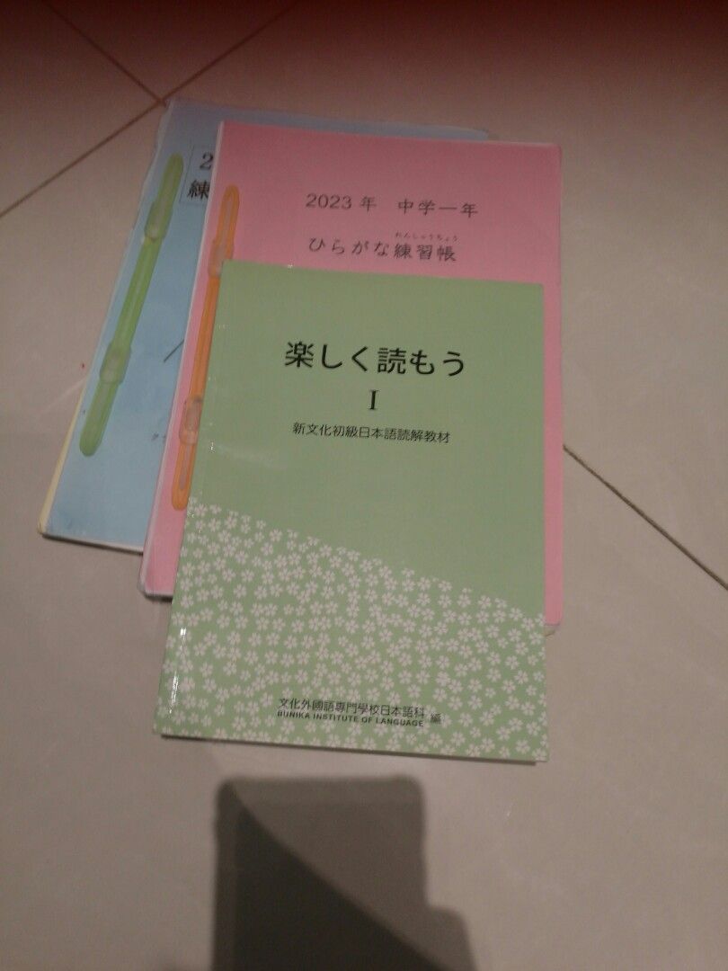 japanese textbook for year 1s, Hobbies & Toys, Books & Magazines ...