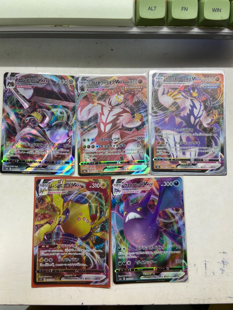 Japanese vmax Pokémon card, Hobbies & Toys, Toys & Games on Carousell