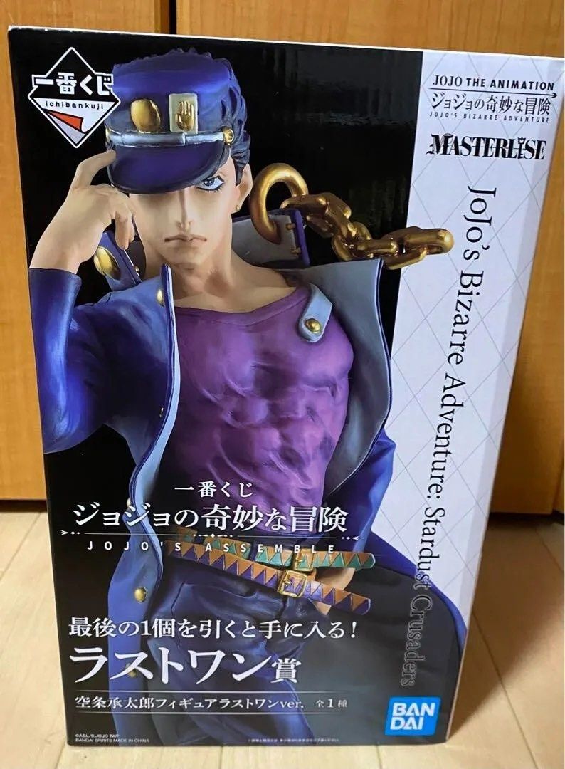Jotaro kujo - jojo bizarre adventure - ichiban kuji last prize ...