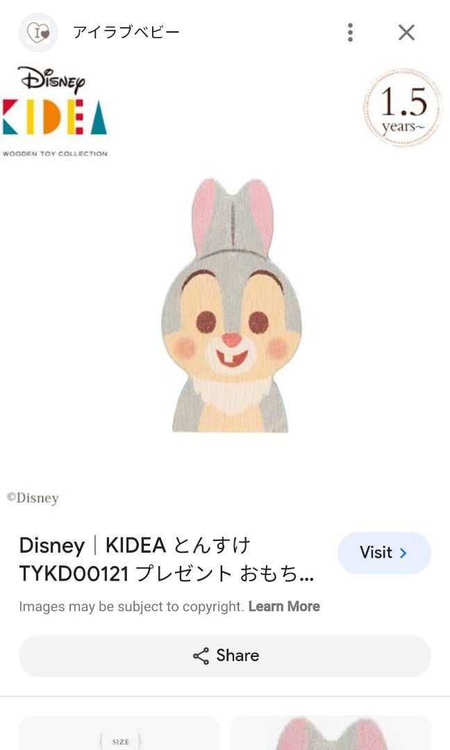 Kidea Wooden Character Blocks, Hobbies & Toys, Toys & Games on Carousell