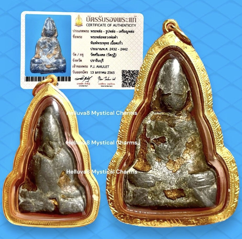 LP Dam, Phra Phut Buddha, Wat Kuti BE 2432-2442 (Year 1889-1899) Nur ...