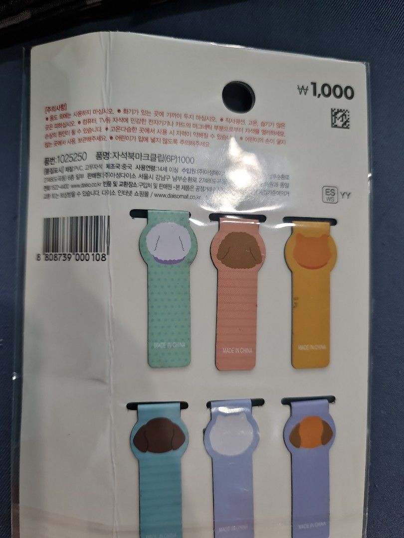 Magnet bookmark korea daiso, Hobbies & Toys, Stationery & Craft, Other ...