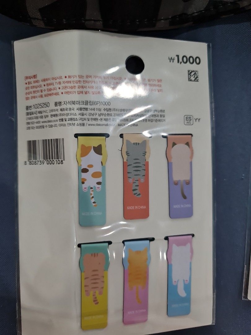 Magnet bookmark korea daiso, Hobbies & Toys, Stationery & Craft, Other ...