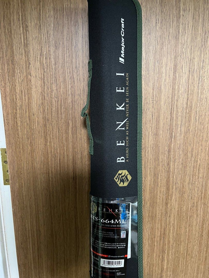 Major Craft Benkei Spinning Rod Travel Rod, Sports Equipment, Fishing on Carousell
