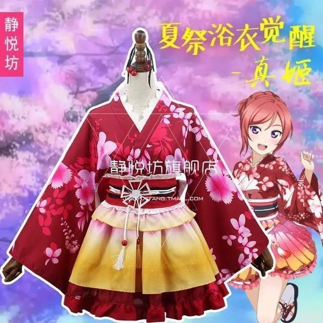 Maki Love Live Yukata Cosplay Outfit Full Set, Women's Fashion, Dresses ...