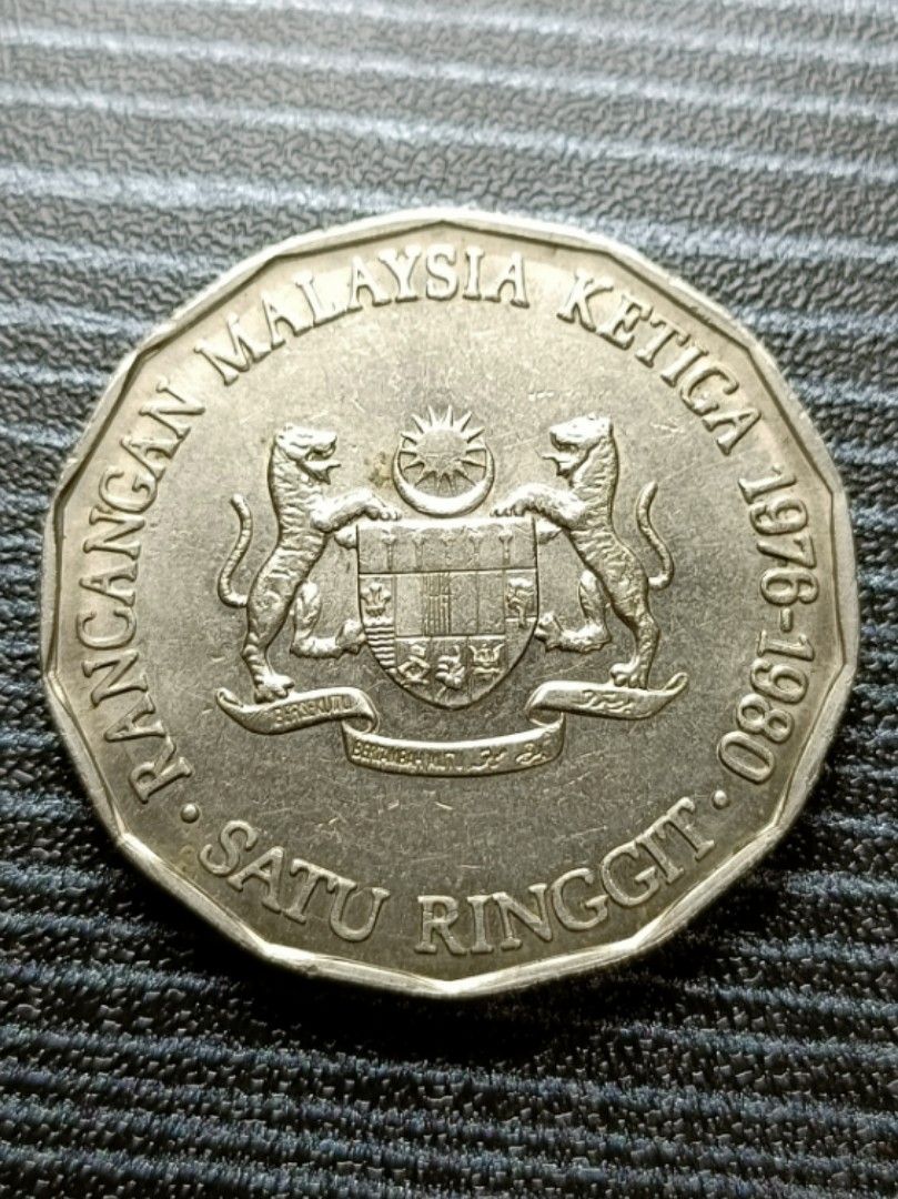 Malaysia 1976-1980 1 ringgit coin Rancangan Malaysia Ketiga - muka ada ...
