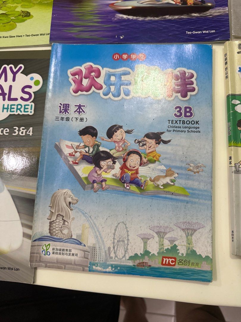 P3 Math / Chinese / Science Textbooks Bundle, Hobbies & Toys, Books ...