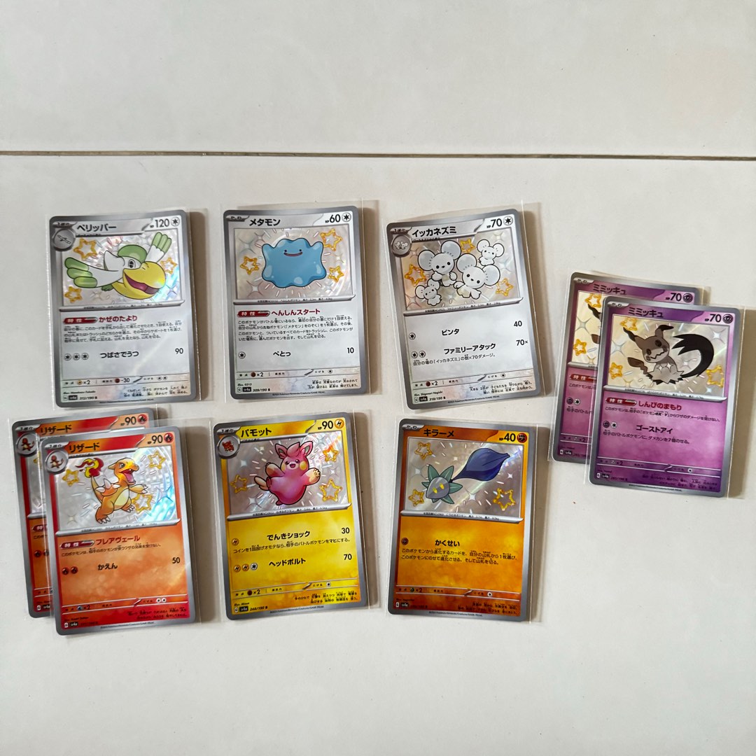 Pokemon card baby shiny treasure mimikyu snorlax pawmo charmeleon ...