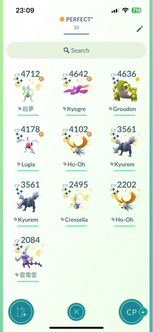 Pokemon Go /LV50 account/7 100IV shiny legendary/32 100IV legendary ...