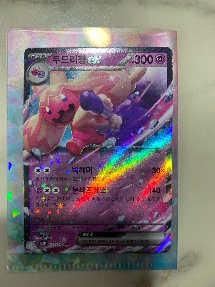 Pokemon -Tinkaton Ex| Playable Pokemon Cards | Pokemon TCG PTCG ...