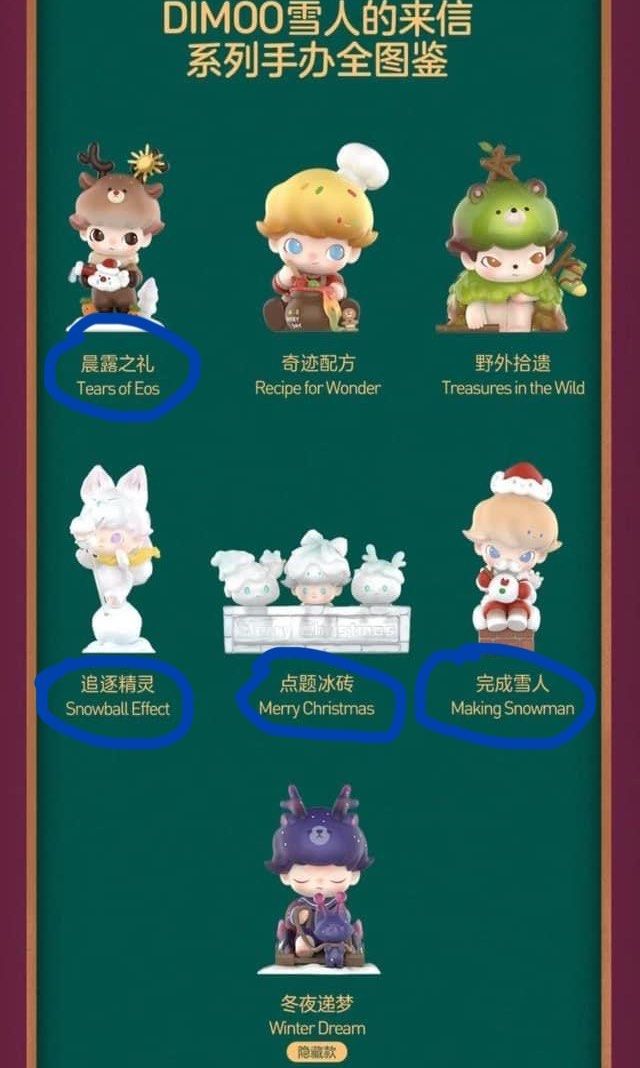 Popmart - Dimoo Letters from Snowman, Hobbies & Toys, Toys & Games on ...