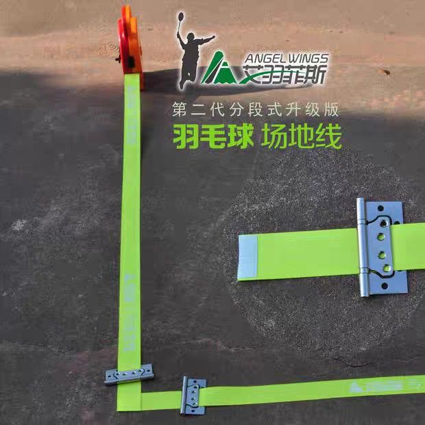 Portable badminton court cord, Sports Equipment, Sports & Games, Racket ...