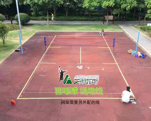 Portable badminton court cord, Sports Equipment, Sports & Games, Racket ...