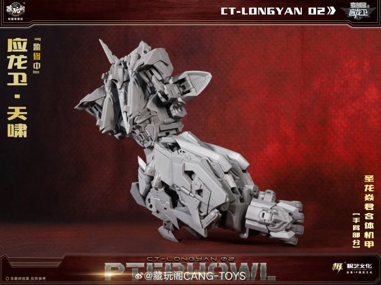 Cang Toys, CT-LONGYAN 02 Pterhowl (Volcanicus Combiner), Transformers ...