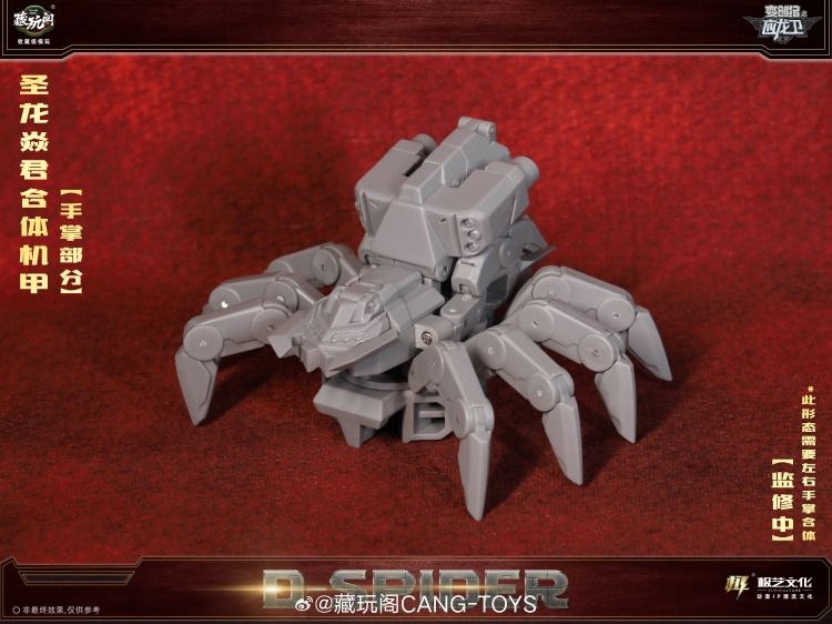 Cang Toys, CT-LONGYAN 02 Pterhowl (Volcanicus Combiner), Transformers ...