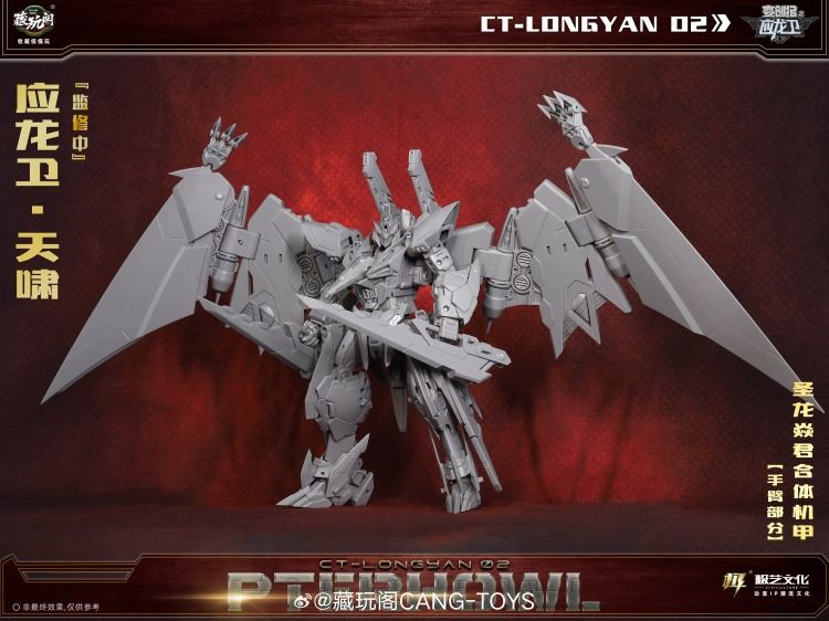 Cang Toys, CT-LONGYAN 02 Pterhowl (Volcanicus Combiner), Transformers ...
