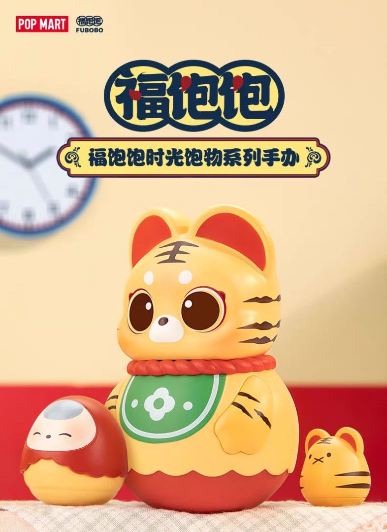 Preorder (Confirmed Design) - Pop Mart popmart Popmart Fubobo Treasure ...
