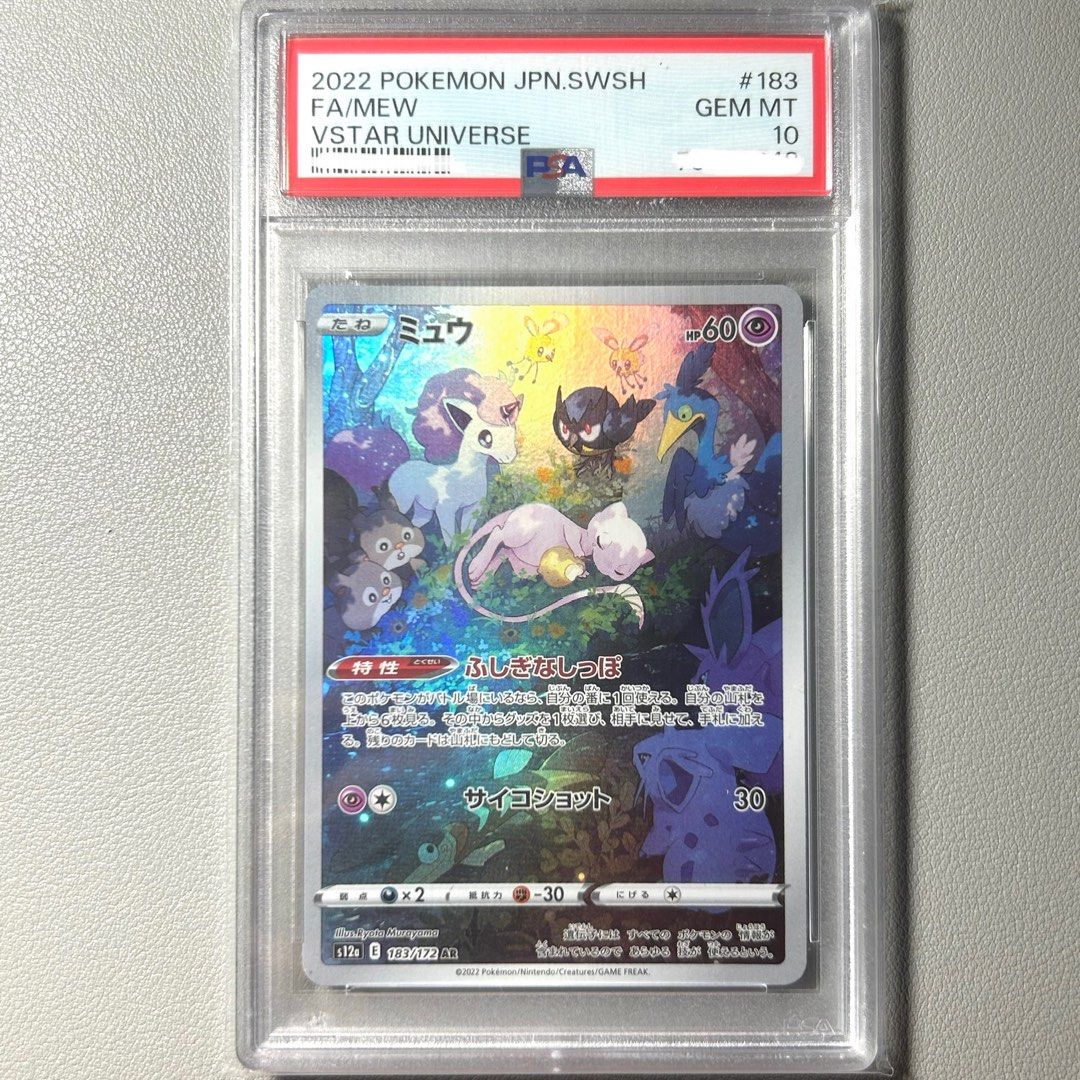PSA 10 Mew Vstar Universe FA AR Pokemon Trading Card Game, Hobbies & Toys, Toys & Games on Carousell