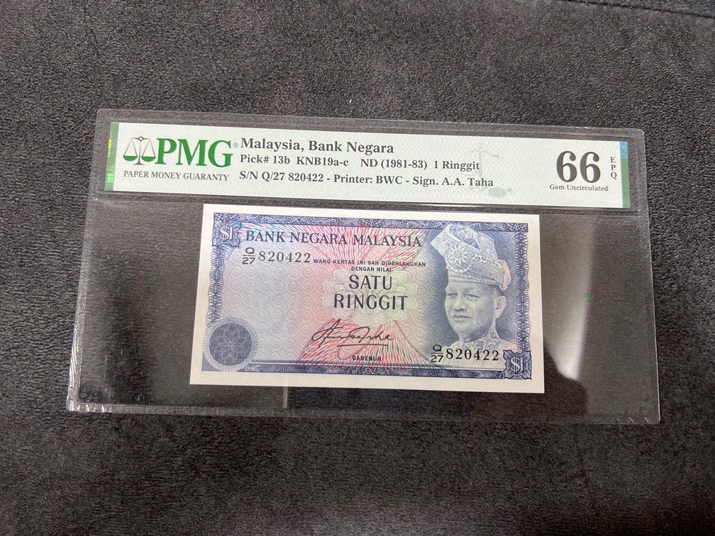 Rm1 4th series haji taha, Hobbies & Toys, Collectibles & Memorabilia ...