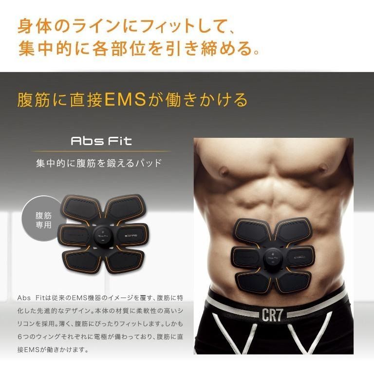 SIXPAD Abs Fit EMS Abdominal Trainer Training Gear ( Our items are limited, so first come first ...