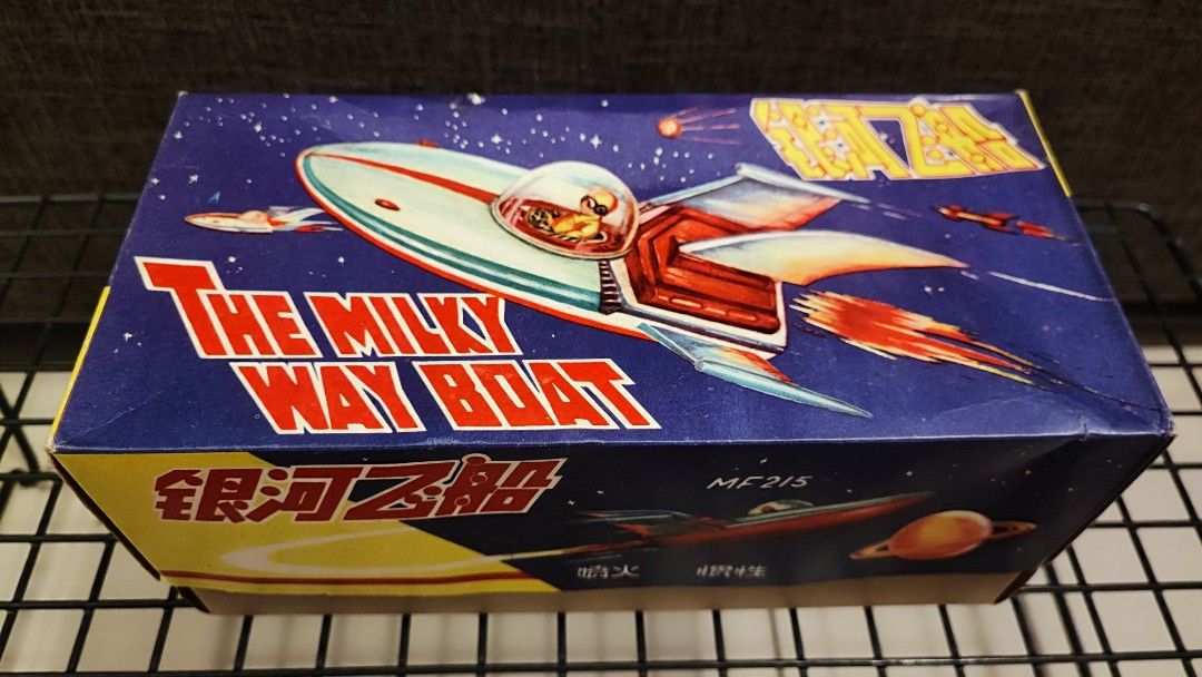The Milky Way Boat with Sparking Friction, Hobbies & Toys, Toys & Games ...