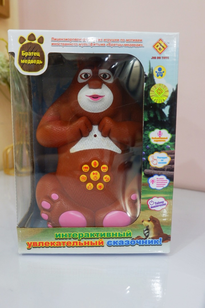 Toy Interactive Storyteller Brother Bear, Hobbies & Toys, Toys & Games ...
