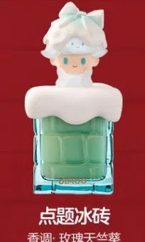 WTS Pop Mart Dimoo Letters From Snowman scented candle blind box series ...