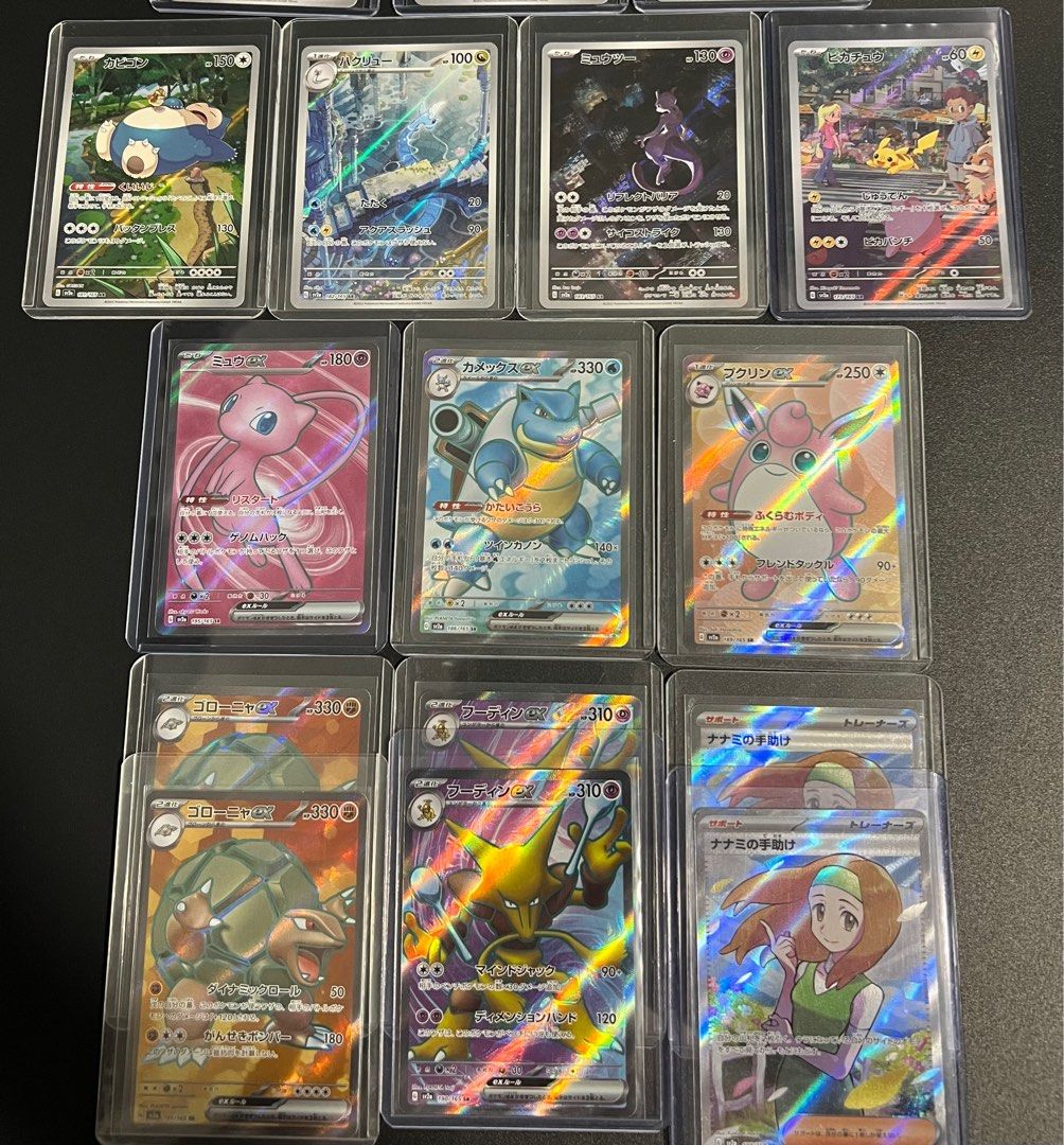 151 SR and AR cards for sale!, Hobbies & Toys, Toys & Games on Carousell