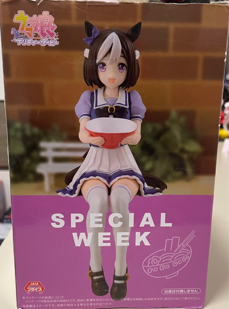 賽馬娘 special week Figure, 興趣及遊戲, 玩具 & 遊戲類 - Carousell