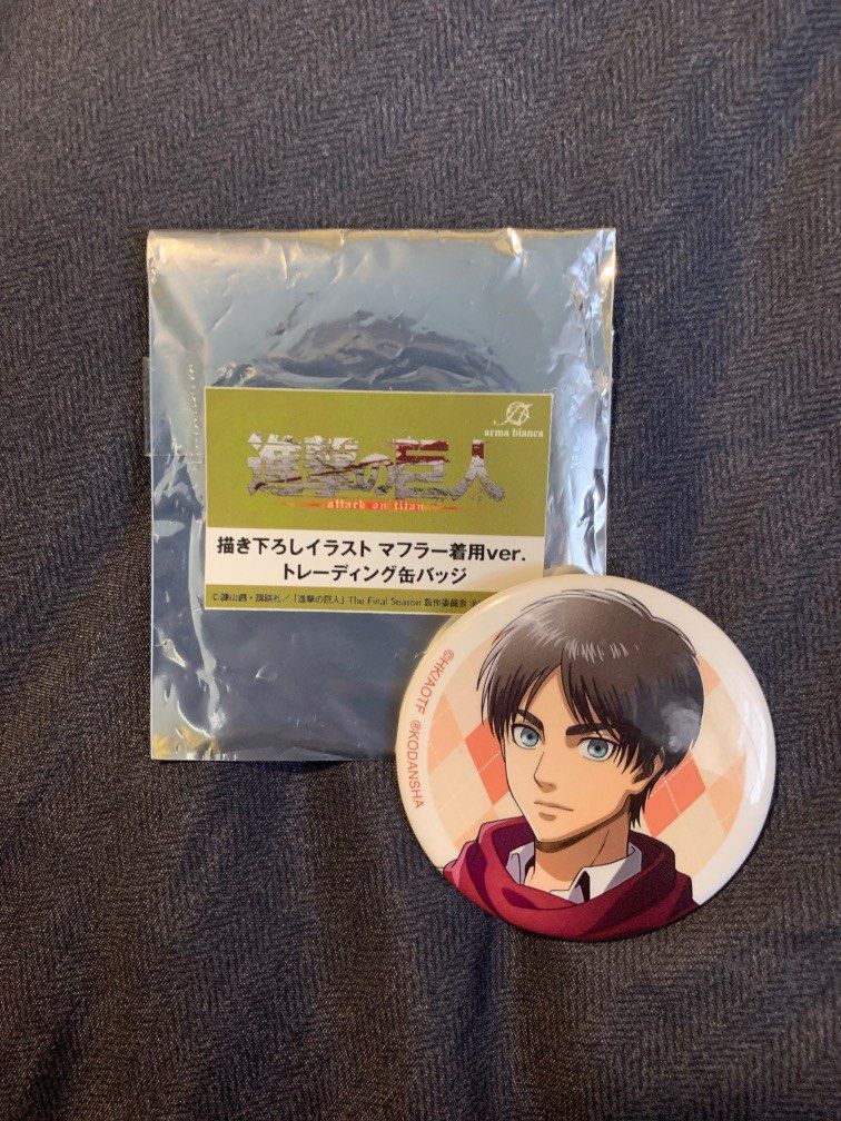 ATTACK ON TITAN BADGE EREN YEAGER BADGE OFFICIAL MERCHANDISE THE FINAL ...
