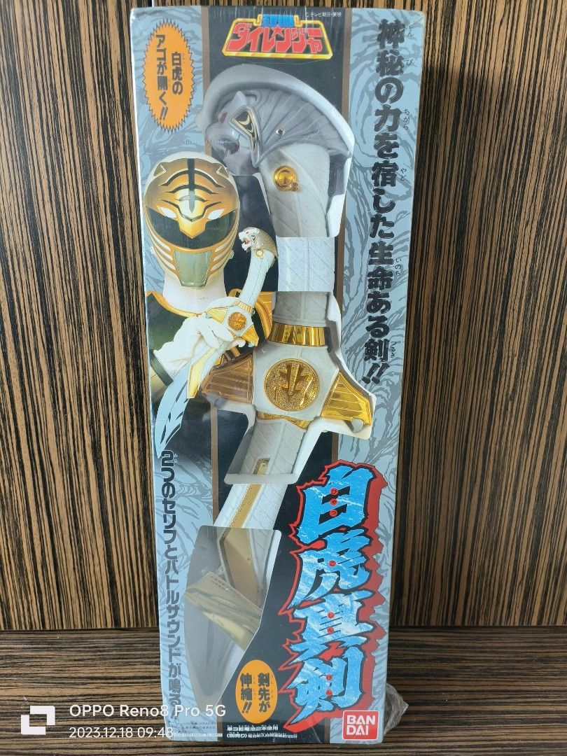 Power Rangers Gosei Sentai Dairanger Kiba White Tiger Swords Bandai ...