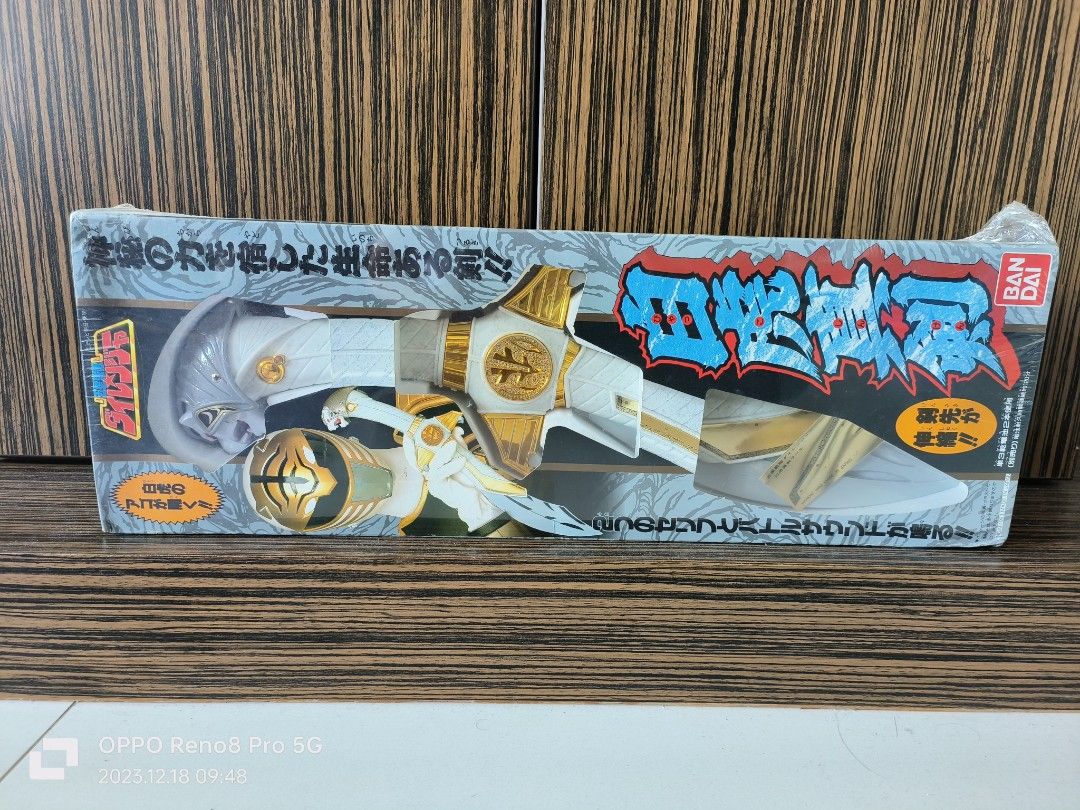 Power Rangers Gosei Sentai Dairanger Kiba White Tiger Swords Bandai ...