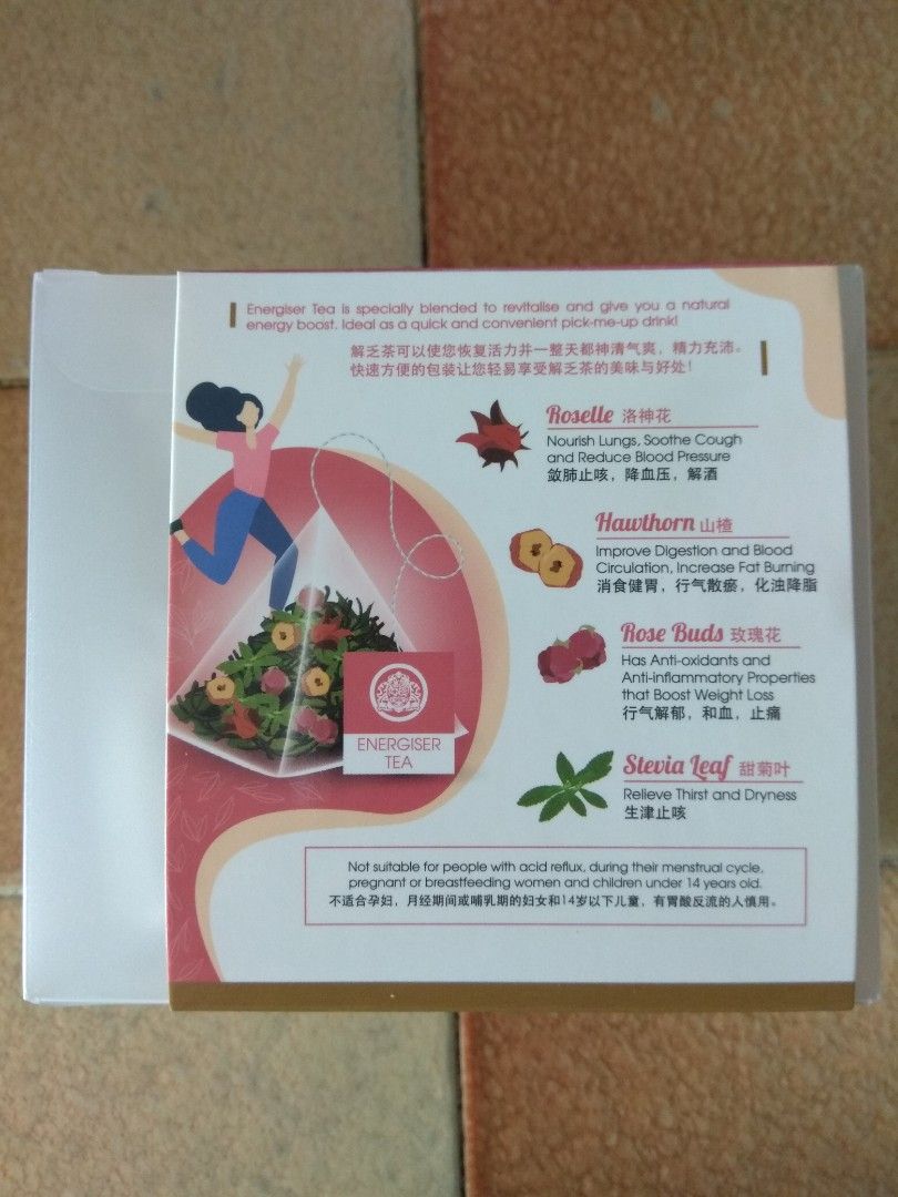 Brand New. Kin Teck Tong Energiser Tea. 15 bags per box. Expiry Nov ...