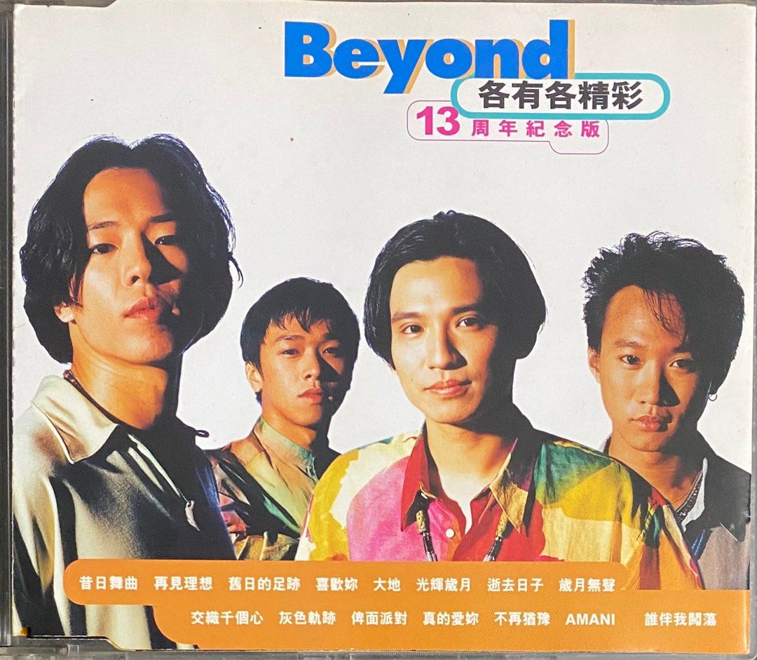 CD Beyond, Hobbies & Toys, Music & Media, CDs & DVDs on Carousell