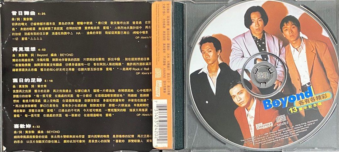 CD Beyond, Hobbies & Toys, Music & Media, CDs & DVDs on Carousell