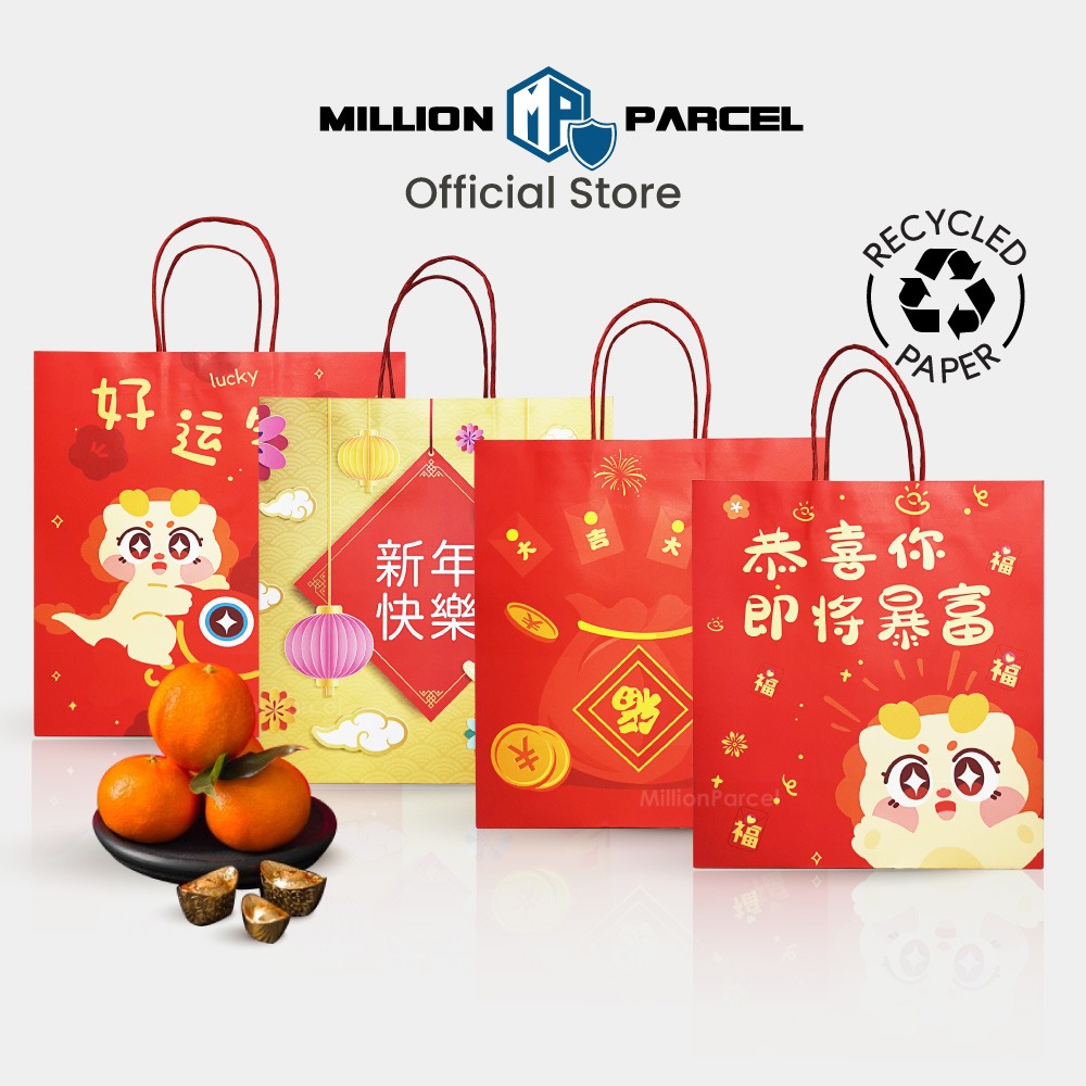 Chinese New Year Bag | CNY Paper Bag | Mandarin Orange Bag | Kraft ...