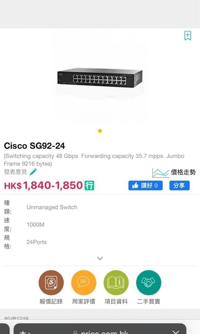 Cisco SG92-24 compact 24-Port Gigabit Switch, 電腦＆科技, 電腦周邊及配件, Wifi及上網相關產品 - Carousell