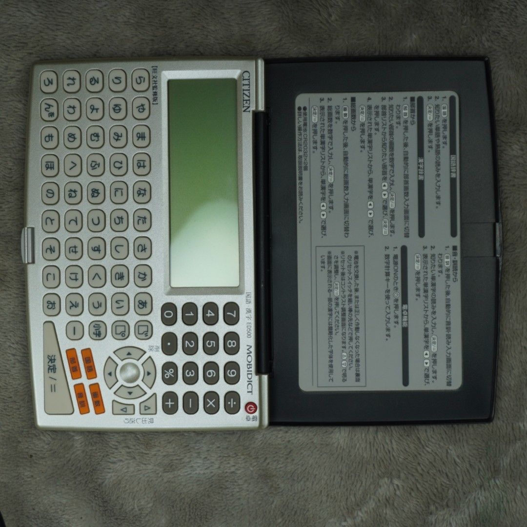 CITIZEN SYSTEMS MOBIDICT ED500 Japanese English Electronic Dictionary ...
