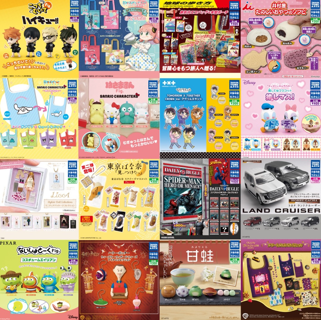 [DEC GACHA PO] T-ARTS Part 1, Hobbies & Toys, Memorabilia ...