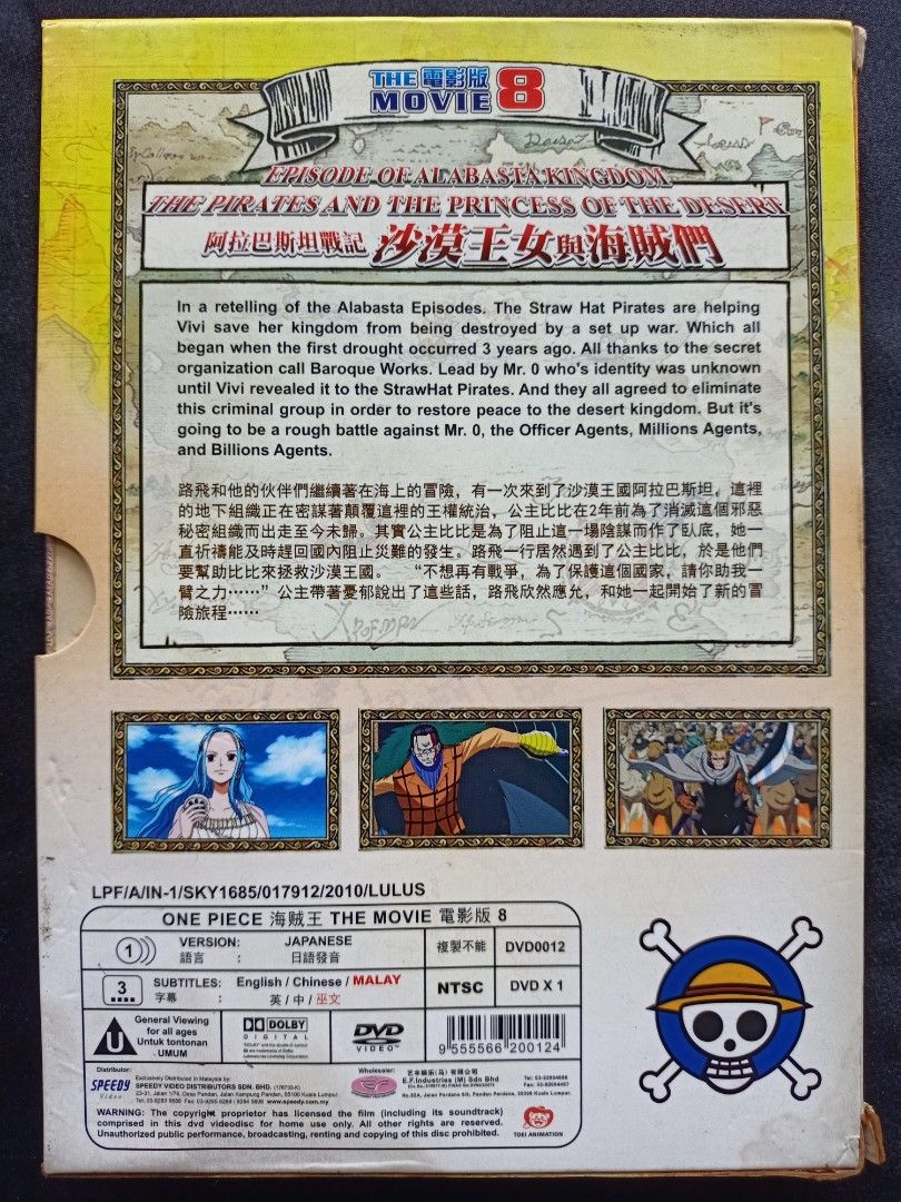 DVD One Piece, Hobbies & Toys, Music & Media, CDs & DVDs on Carousell