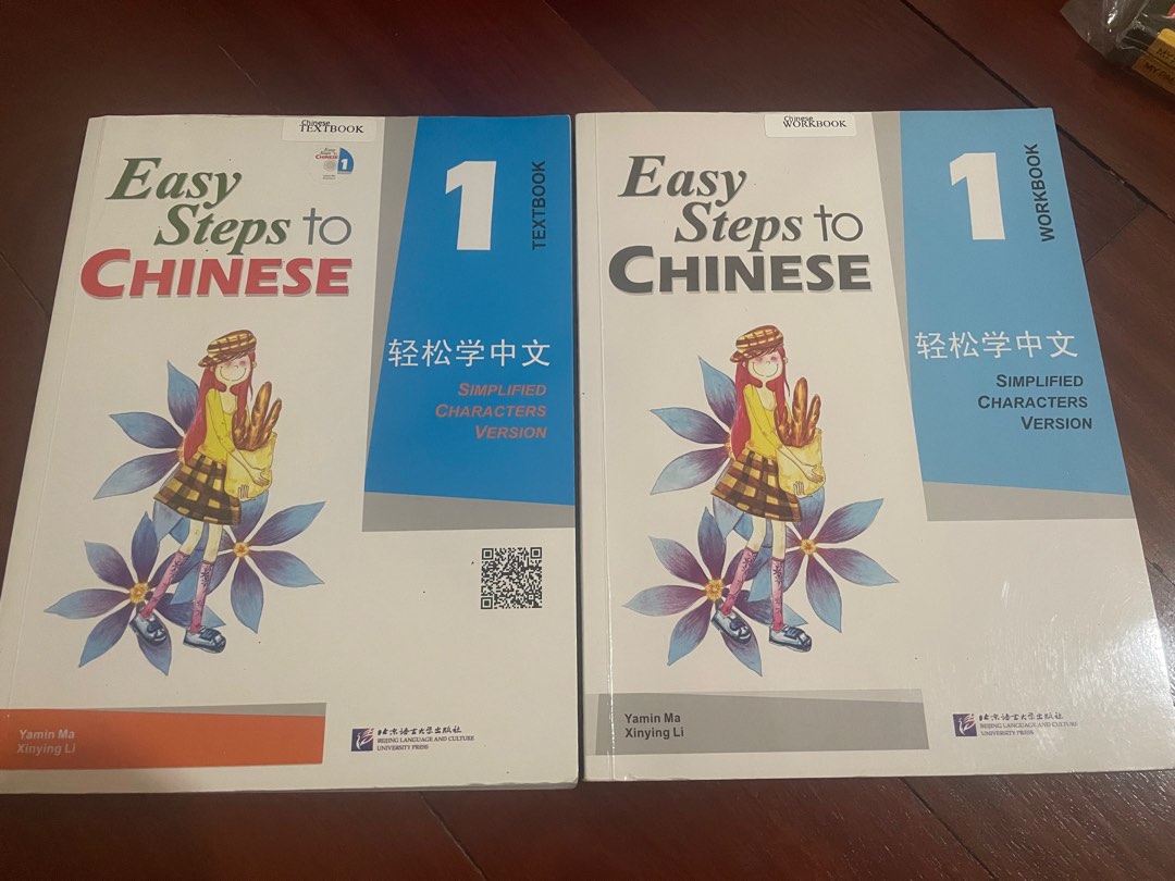 Easy Steps to Chinese 1, Hobbies & Toys, Books & Magazines, Textbooks ...
