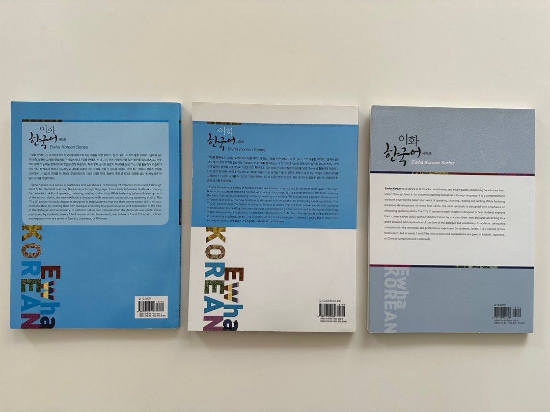 Ehwa Korean 3-1 bundle incl Workbook, Text Book & Study Guide, Hobbies ...