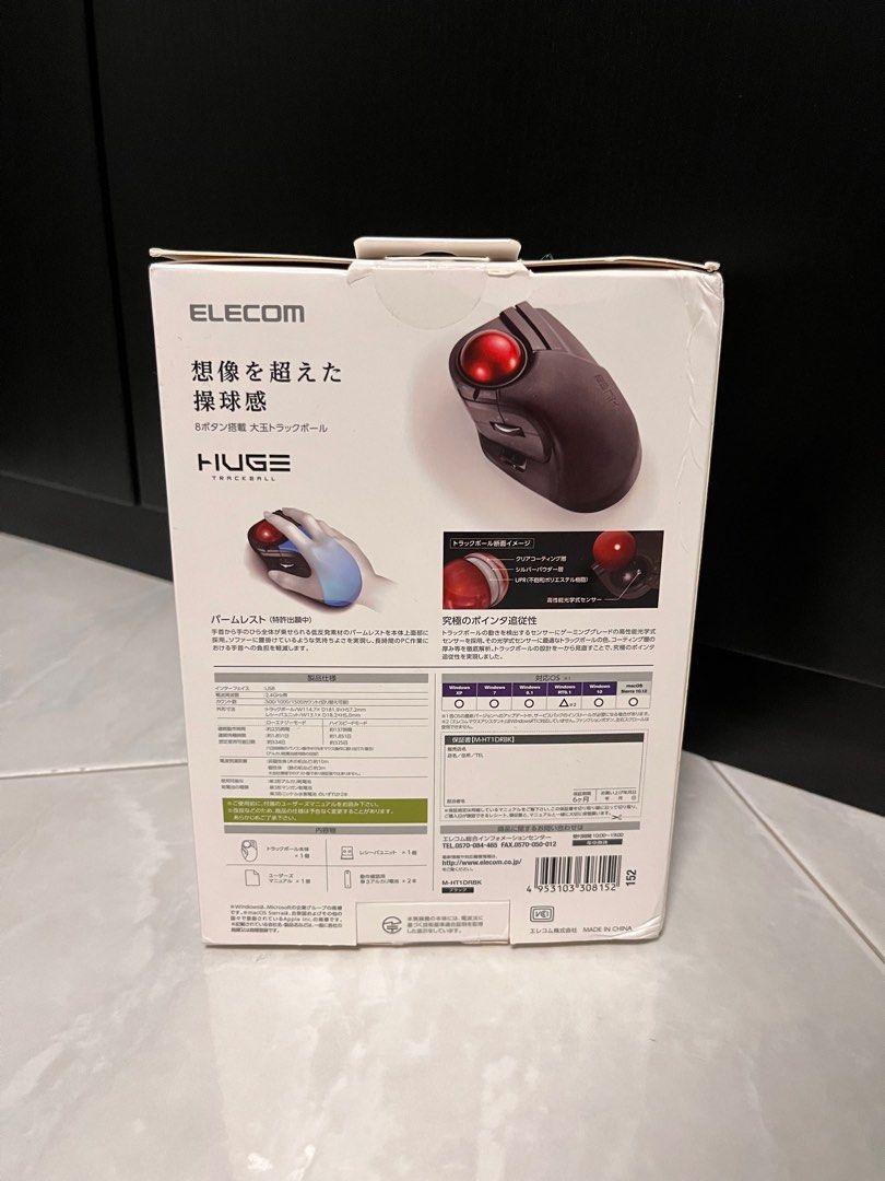 Elecom Huge - Trackball Mouse, Computers & Tech, Parts & Accessories, Mouse & Mousepads on Carousell