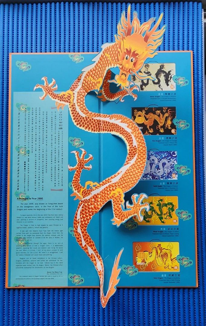 Extra Large Millennium Pop Up Dragon and 5X Dragons: ( Water, Wood ...