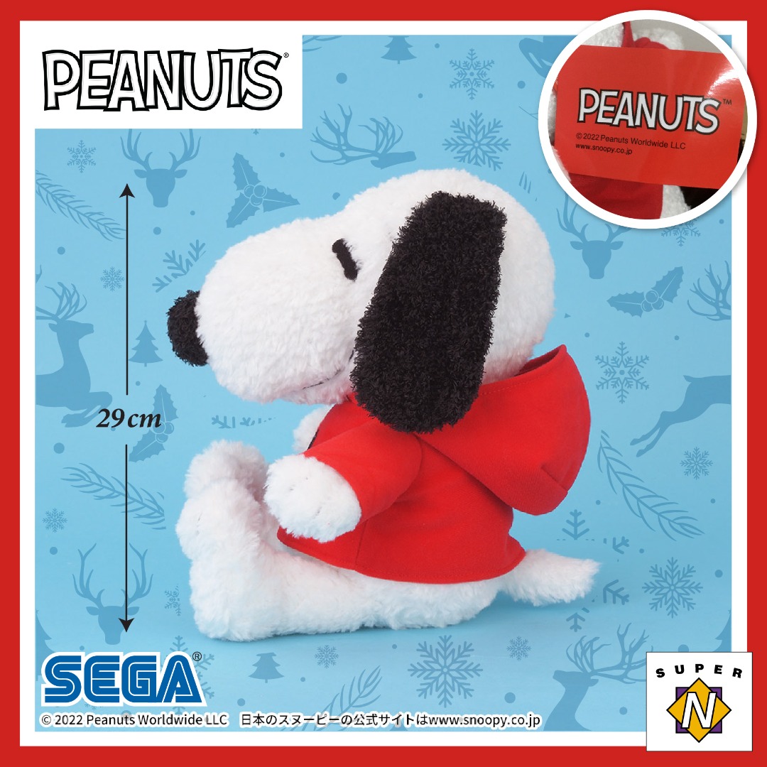 Peanuts Snoopy - Snoopy Special Red Hoodie Plush Toy by SEGA Japan ...