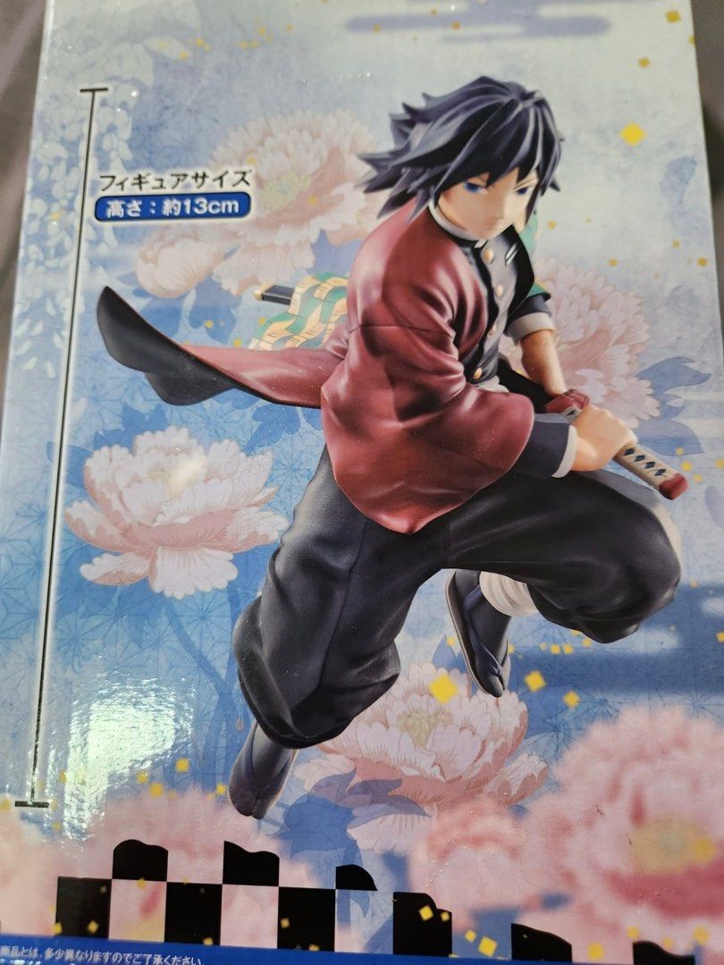 [Genuine] Tomioka Gyuii Ichiban Kuji, Hobbies & Toys, Toys & Games on ...