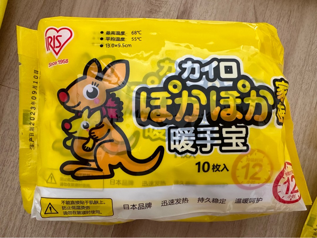 Heat Pack, Hobbies & Toys, Travel, Travel Essentials & Accessories on ...